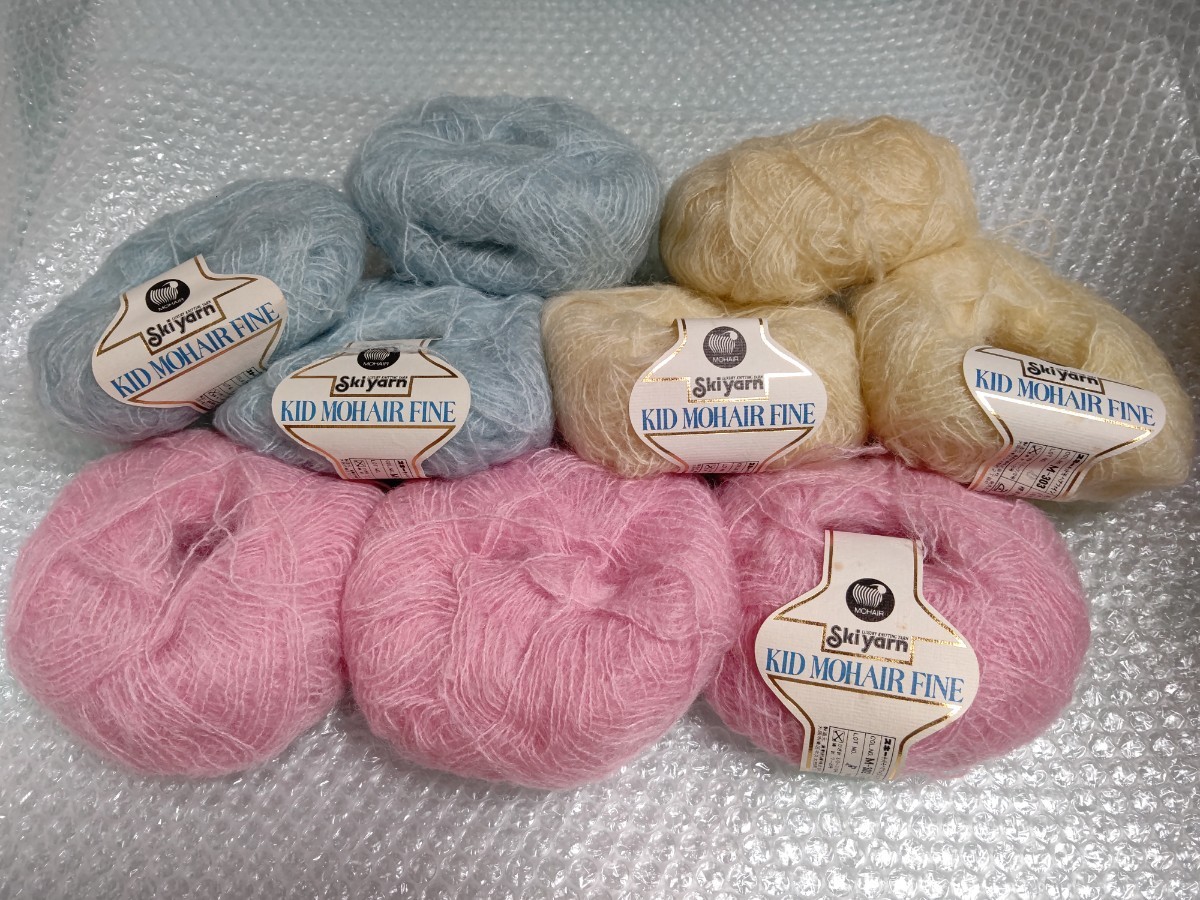 【未使用に近い】毛糸 SKI YARN KID MOHAIR FINE キッドモヘアファイン 毛91% 3色まとめて 約 9玉 9個 40g ...