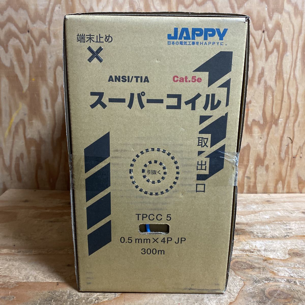【新品】 必見！【 富士電線 JAPPY 小勢力回路用耐熱電線 HFA(HP) 0.9mm×4C 200m 】の落札情報詳細 - ヤフオク落札価格検索 オークフリー