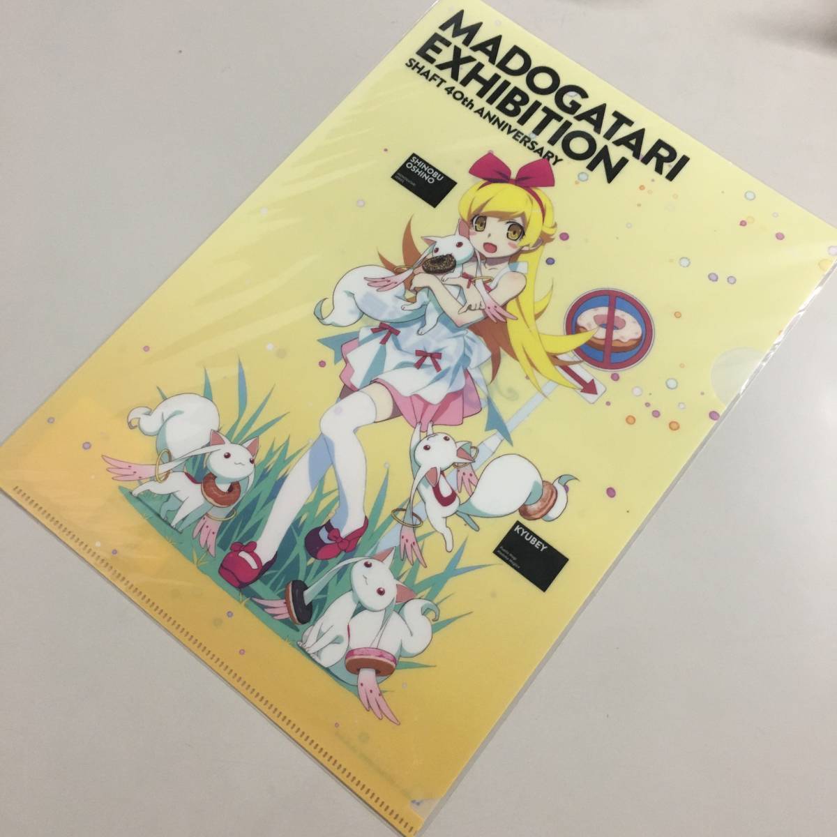 【未使用】 未開封 MADOGATARi展 忍野忍 クリアファイル ② 魔法少女まどか☆マギカ × 物語 シリーズ まどマギ 【23/0722/01の落札情報詳細 - ヤフオク落札価格検索 ...