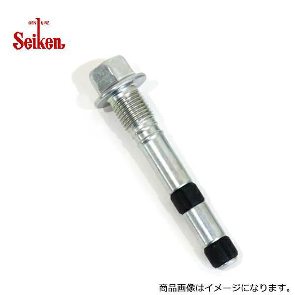 【未使用】セイケン SEIKEN スライドピン 280-00160 ニッサン ティーダラティオ SC11 41133-AX000 キャリパー ...