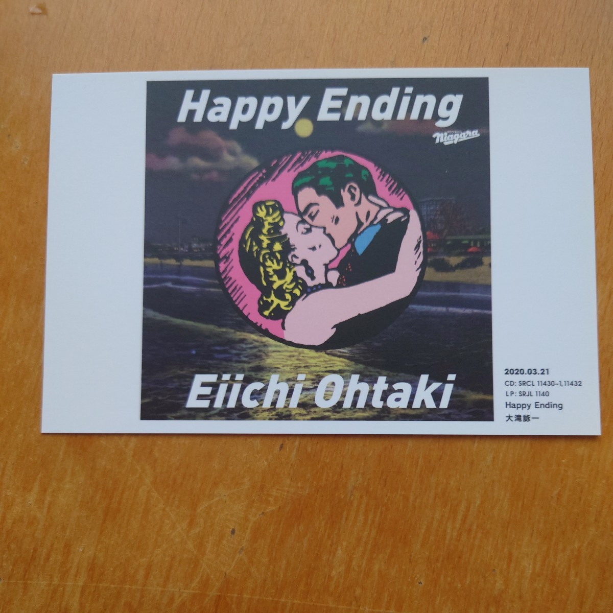 【未使用に近い】大瀧詠一 アルバム「happy Ending」発売記念ポストカード3枚組（幸せな結末とファーストアルバムのジャケット含む）の落札情報詳細 ヤフオク落札価格検索 オークフリー 