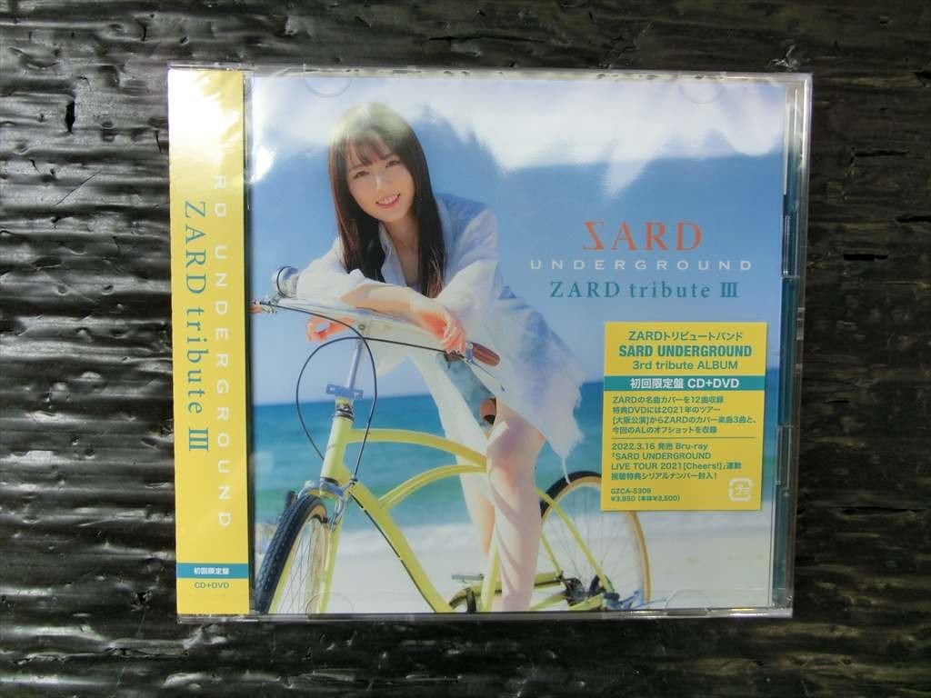 【未使用】T【A1-62】【送料無料】未開封/ZARD「SARD UNDERGROUND」tribute III 初回限定盤/CD＆DVD/J-POPの落札情報詳細 - ヤフオク落札価格検索 ...