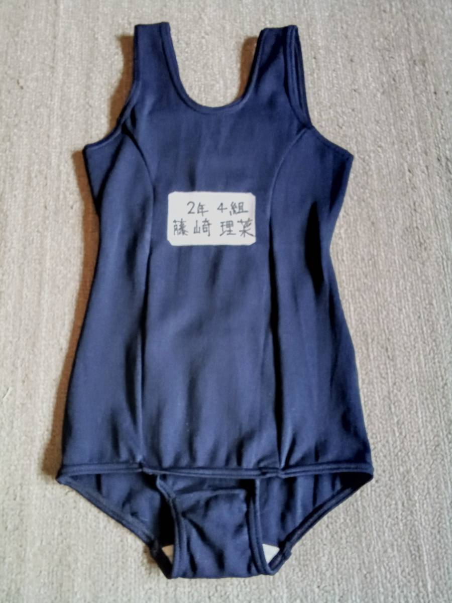 【目立った傷や汚れなし】旧型スクール水着（レトロ）、ゼッケン記名あり、中古（程度良好）、サイズ表記120の落札情報詳細 Yahoo