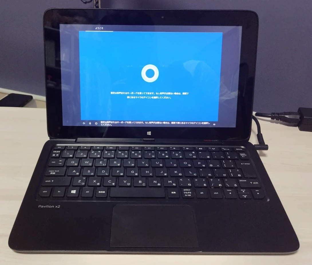 【中古】HP Pavilion 20-b020jp Celeron G550 2.6GHz DVDスーパーマルチ 一体型 ジャンク ...