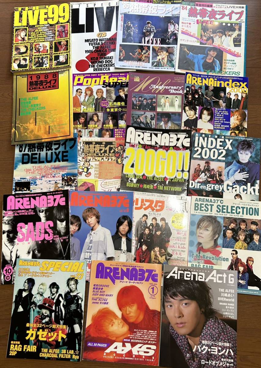 【やや傷や汚れあり】ARENA37℃ Gackt Dir en gray hide THE ALFEE 椎名へきる ガクト ディル ヒデ 他の落札情報詳細 - ヤフオク落札価格検索 オークフリー