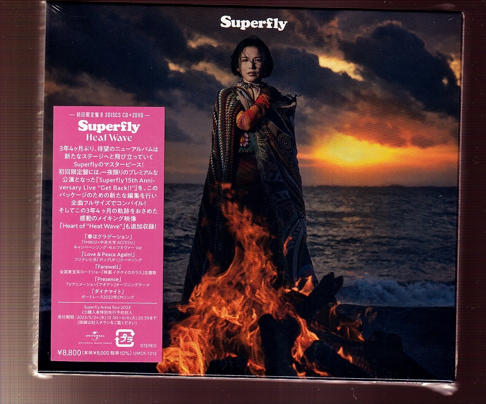 【未使用】DA★新品②★音楽CD★Superfly/Heat Wave 初回限定盤B（CD+2DVD）★UMCK-7213の落札情報詳細 - ヤフオク落札価格検索 オークフリー