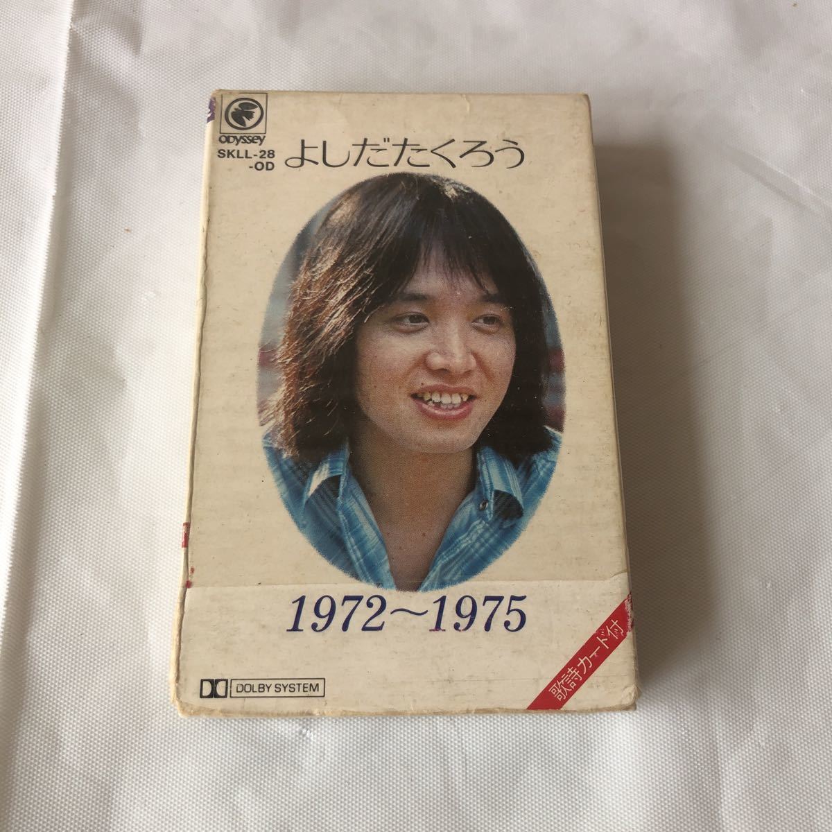 【やや傷や汚れあり】吉田拓郎 よしだたくろう カセットテープ 1972〜1975 全曲集 歌詞カード付 昭和歌謡 フォークソング 当時物の落札情報詳細 - ヤフオク落札価格検索 オークフリー