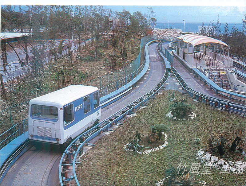 【やや傷や汚れあり】3767【絵葉書】 沖縄 エキスポ・ニューシティーカー 海洋博KRT EXPO’75の落札情報詳細 - Yahoo!オークション落札価格検索 オークフリー