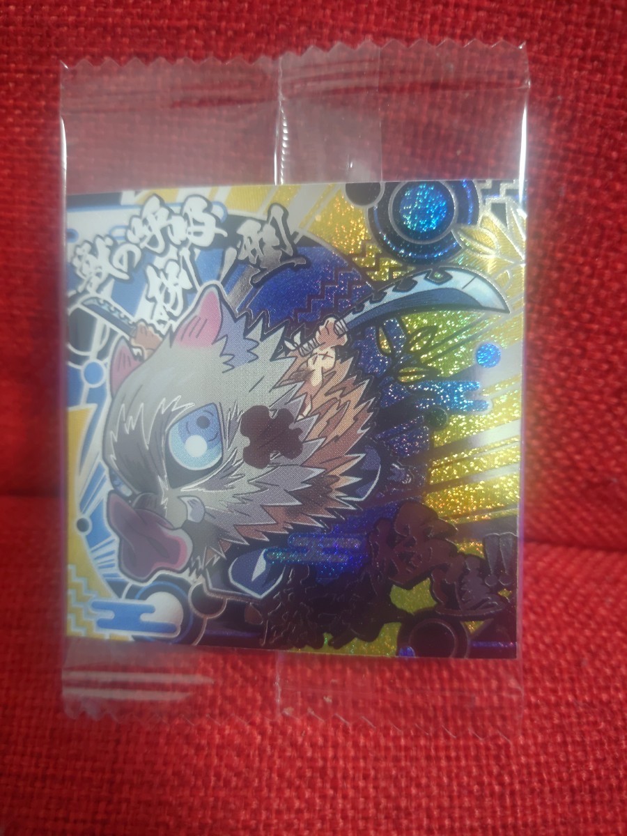 【未使用】【鬼滅の刃】ディフォルメシール☆ウエハース其ノ十☆鬼滅10-SP04★★★★特別復刻(極レア)嘴平伊之助の落札情報詳細 - ヤフオク落札価格検索 オークフリー