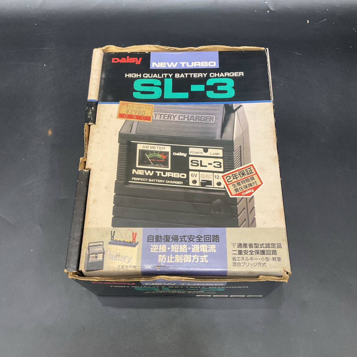 【目立った傷や汚れなし】Y8301753 DAISY NewTURBO Highqualityバッテリーチャージャー SL-3の落札情報詳細 - ヤフオク落札価格検索 オークフリー
