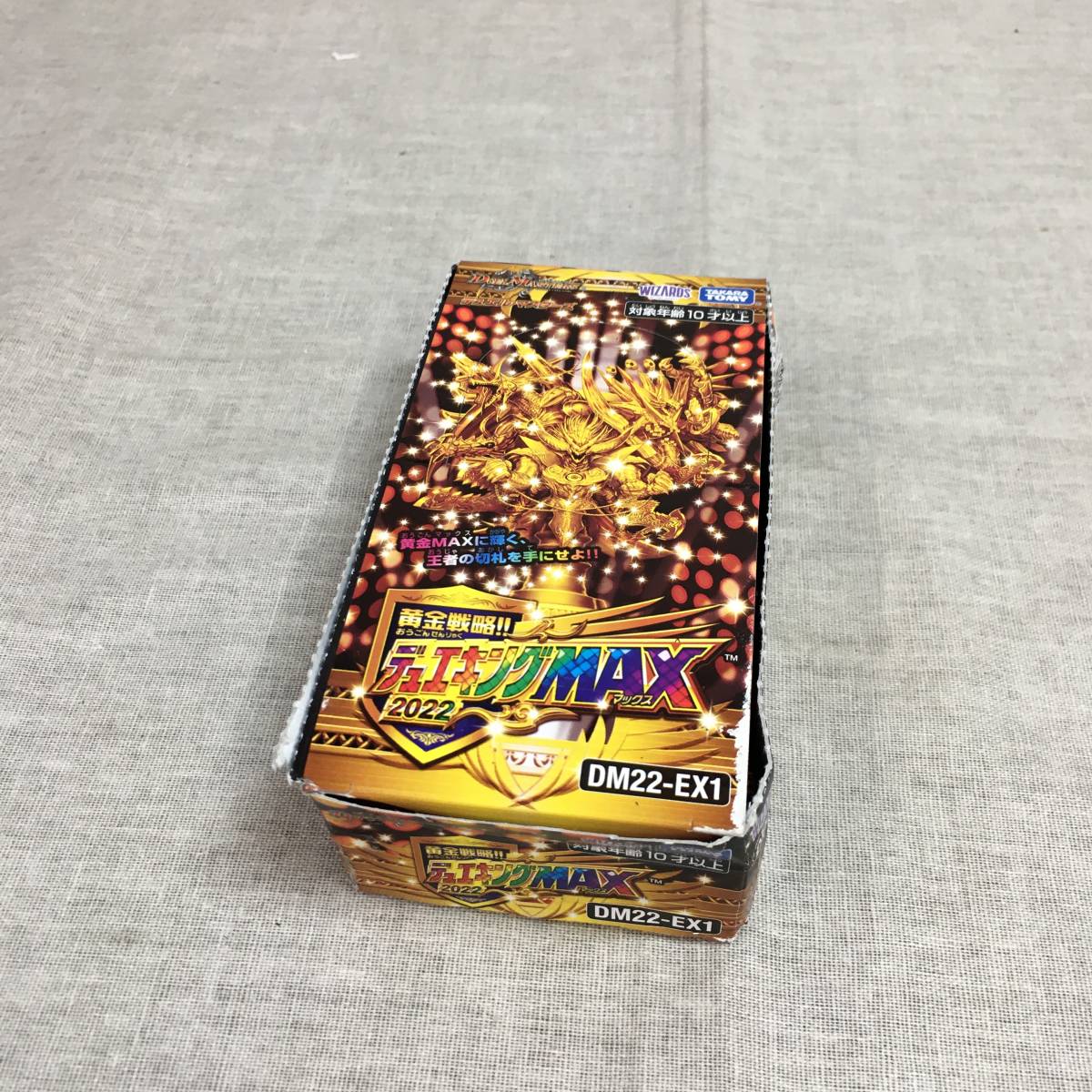 【未使用】タカラトミー(TAKARA TOMY) デュエル・マスターズ TCG DM22-EX1 黄金戦略!!デュエキングMAX 2022 BOXの落札情報詳細 - ヤフオク落札価格検索 オークフリー