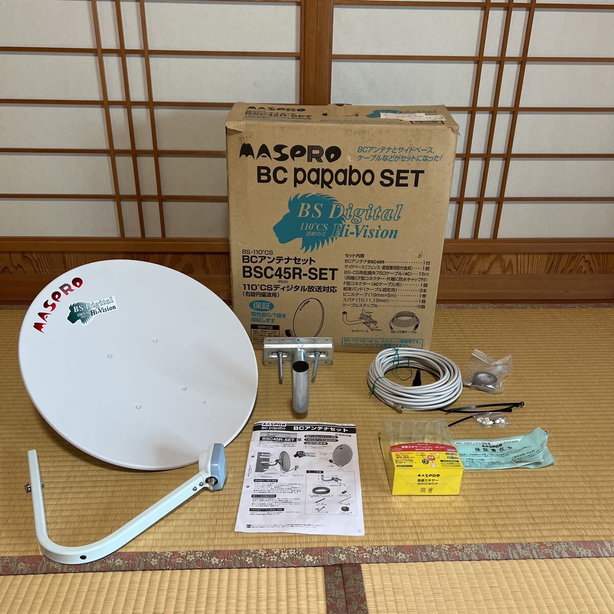 【未使用】完品 おまけ付き マスプロ電工 マスプロ BSデジタル/110度CSデジタルアンテナセットBSC45R-SET BS-C45R-SET (マスプロ)の落札情報詳細 - Yahoo ...
