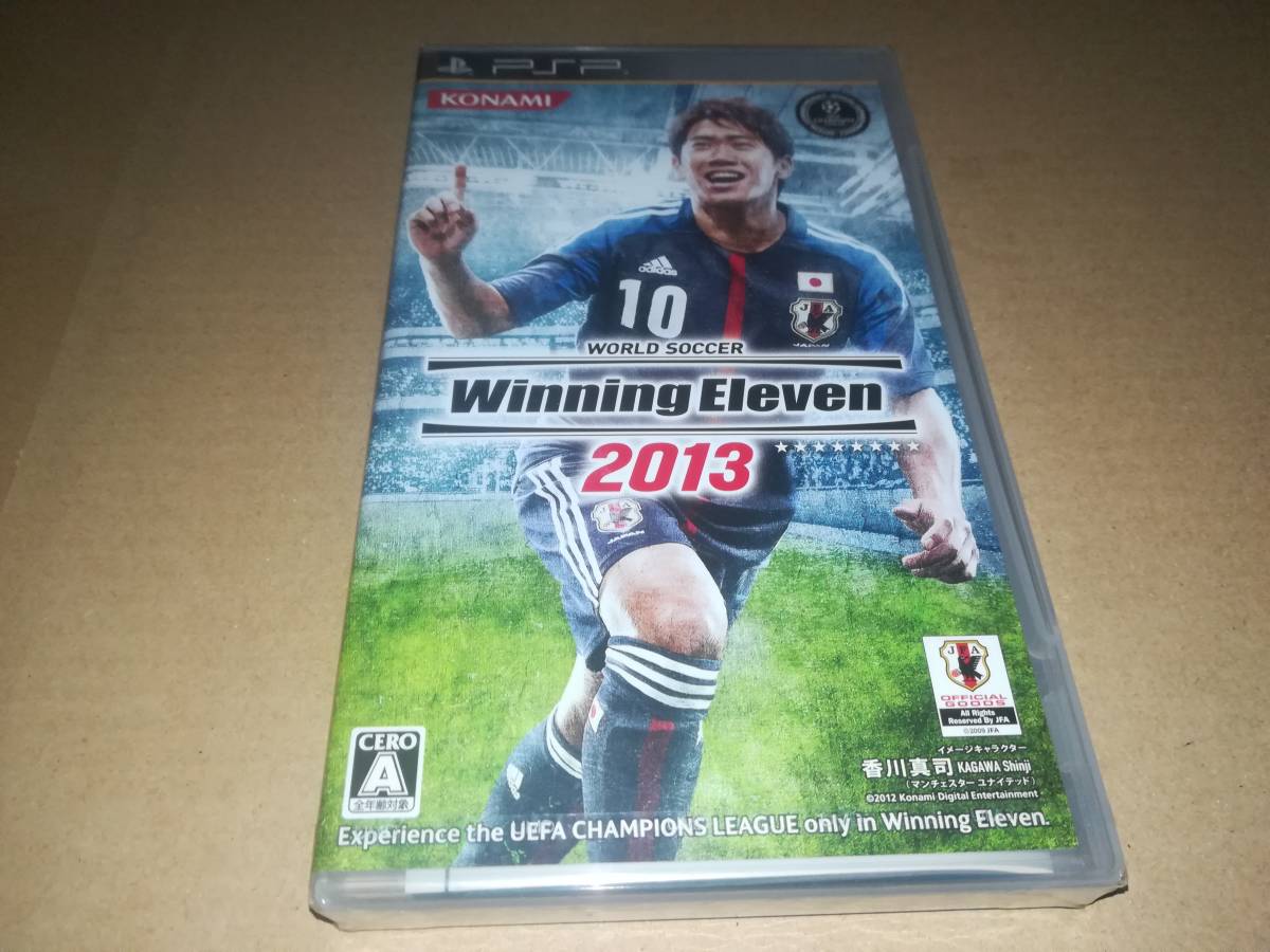 【未使用】PSP 新品未開封 ウイニングイレブン 2013 Winning Eleven 2013の落札情報詳細 - ヤフオク落札価格検索 ...