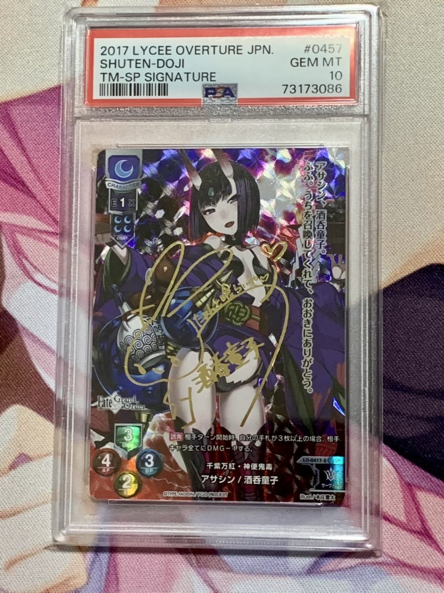 【新品】★即決【FGO】ぐだ子 女主人公 マスター アクリルキーホルダー ぴくりる【Fate/GrandOrder】 の落札情報詳細 - ヤフオク落札価格検索 オークフリー