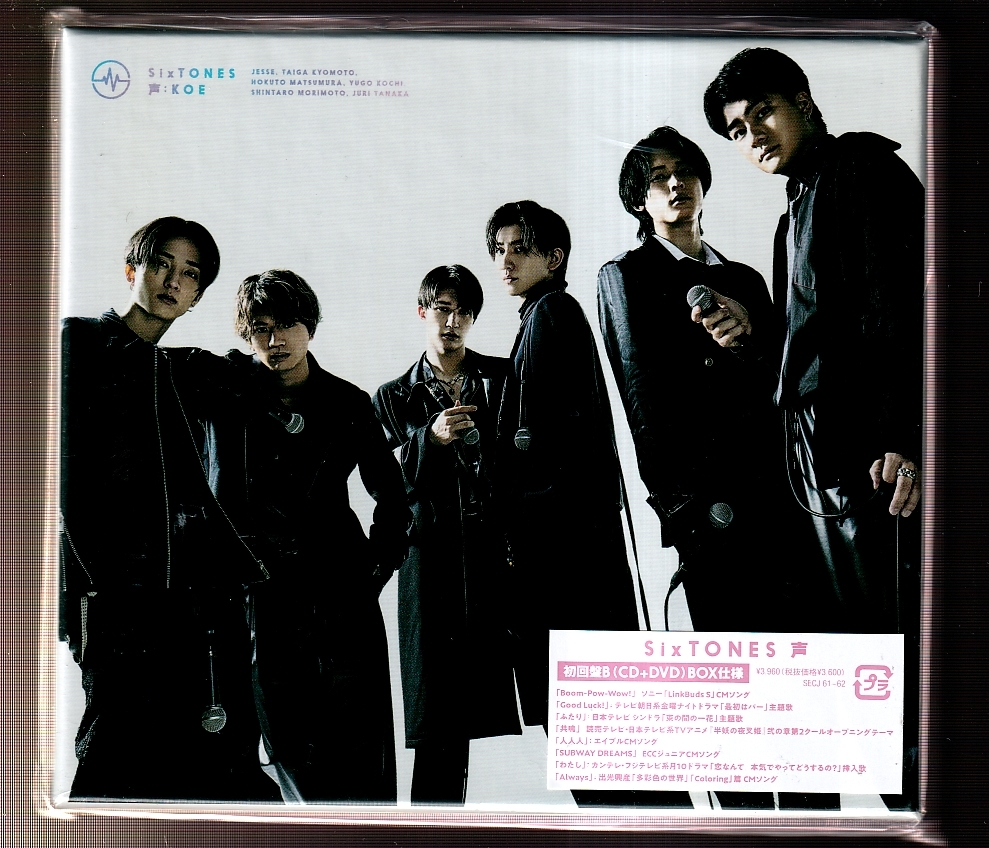 【未使用】新品未開封 初回限定盤 D.D. CD+DVD Snowman Sixtonesの落札情報詳細 - ヤフオク落札価格検索 オークフリー