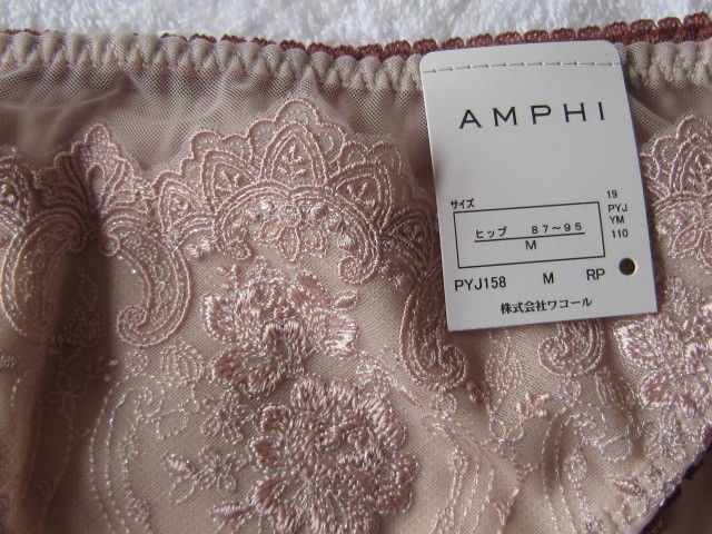 【未使用】☆新品！ワコール アンフィ amphi 上品 刺しゅう ショーツ M / ピンク！！の落札情報詳細 - Yahoo!オークション落札価格検索 オークフリー