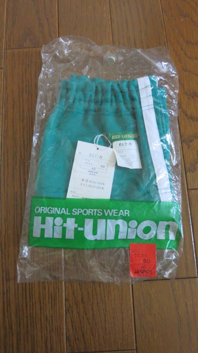 【未使用】HIT UNION ヒットユニオン 667-N Sサイズ 何故か見頃も2本ラインもポリエステル100%表記の品 未使用新品(長期保管 ...