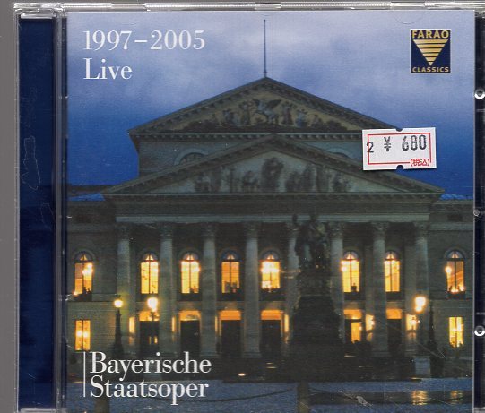 【傷や汚れあり】a071 ワーグナー：STAATSOPER LIVE 1997-2005の落札情報詳細 - ヤフオク落札価格検索 オークフリー