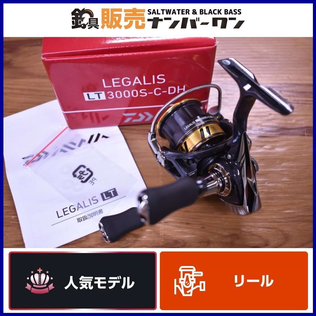 【傷や汚れあり】【1スタ☆人気モデル】ダイワ 18 レガリス LT 3000S-DH スピニングリール DAIWA LEGALIS エギング ...