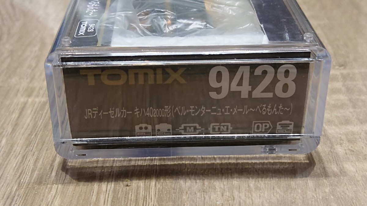 【未使用】べるもんた (ベル・モンターニュ・エ・メール) TOMIX 9428 キハ40系 2000形 JR ディーゼルカーの落札情報詳細 ...