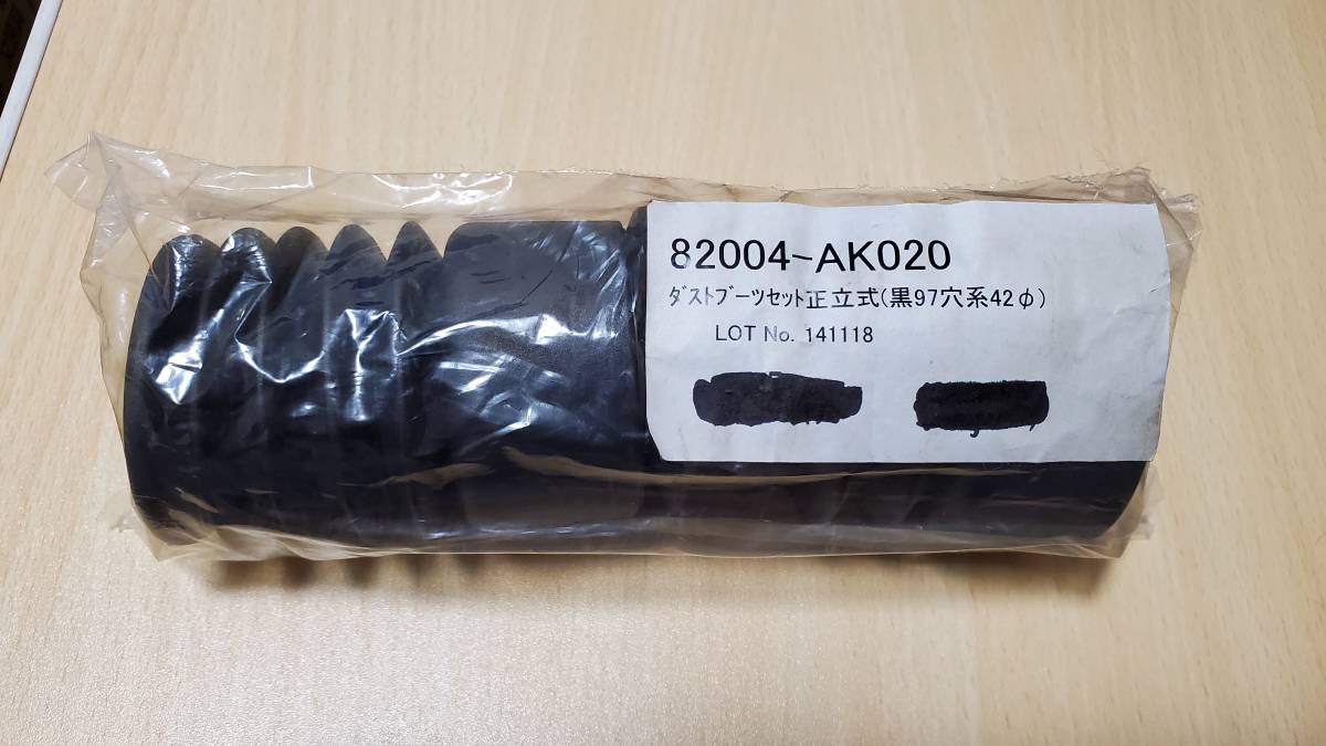 【未使用】HKS 車高調 ダストブーツ 82004-AK020の落札情報詳細 - Yahoo!オークション落札価格検索 オークフリー