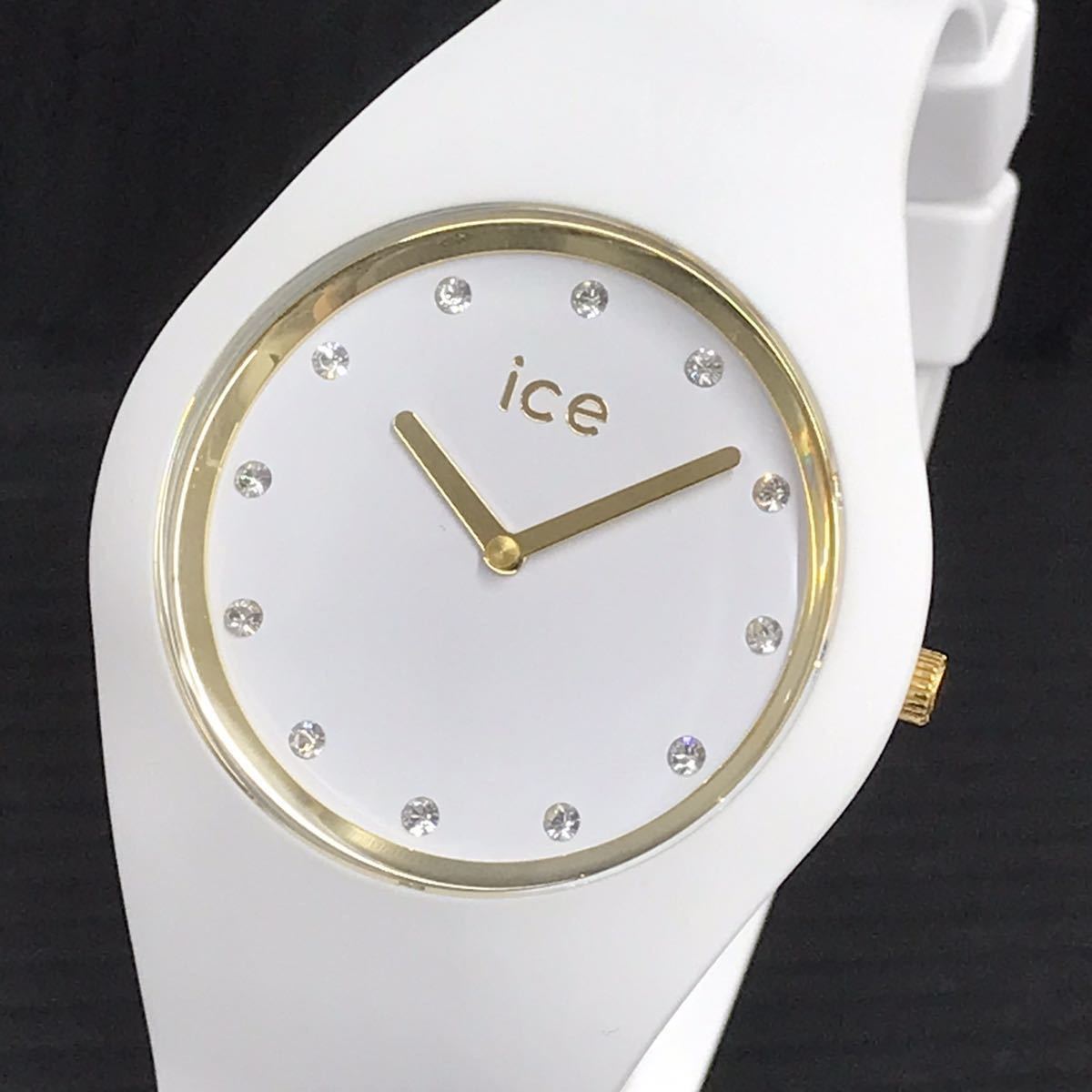 【未使用】★67957 アイスウォッチ ICEwatch コスモ cosmos ミディアム スワロフスキー シリコン 白 ホワイト文字盤 未使用 1円～★の落札情報詳細 - ヤフオク落札価格 ...