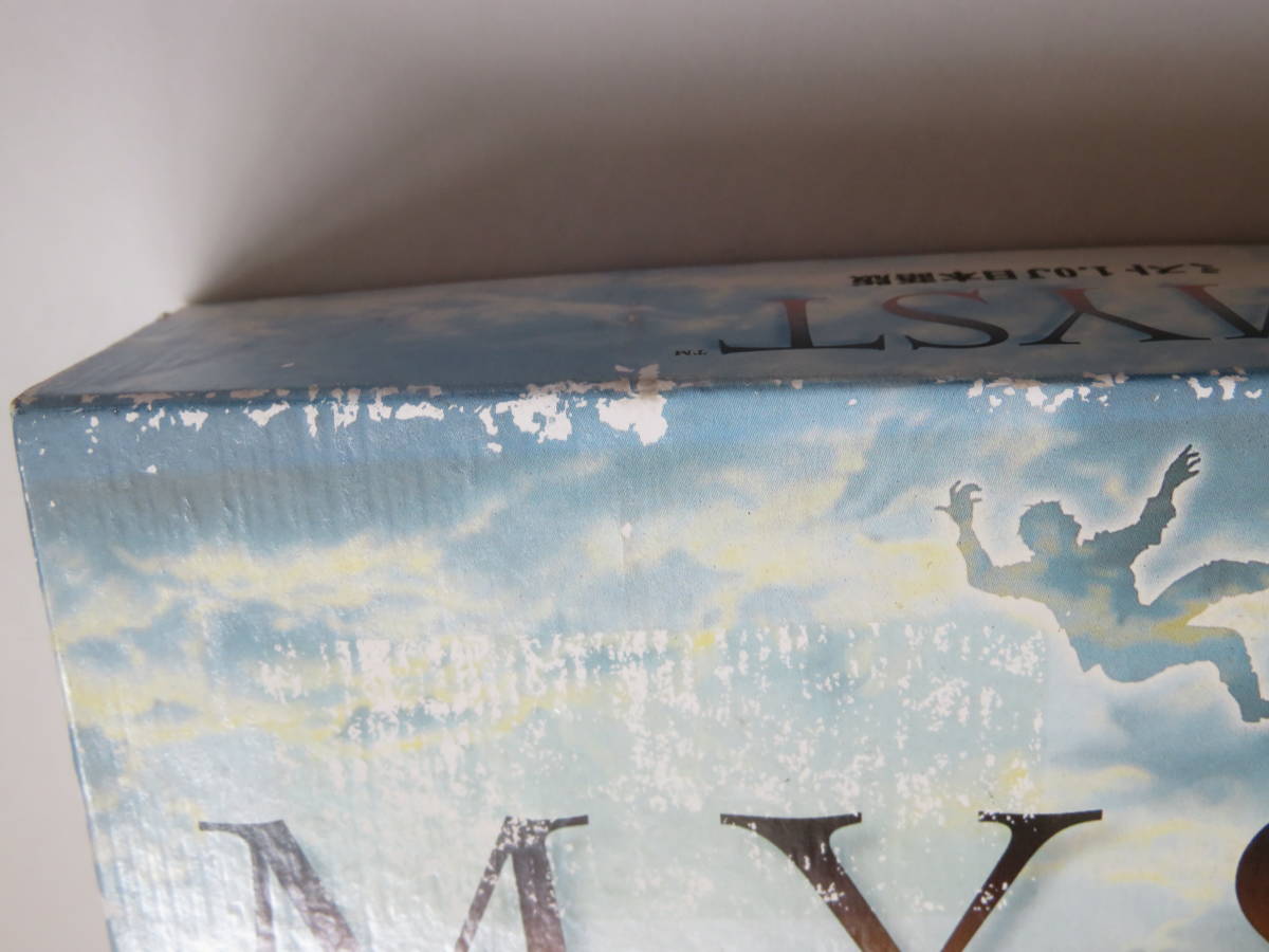 【全体的に状態が悪い】MYST ミスト1.0J日本語版 Macintosh(マッキントッシュ)用ソフトの落札情報詳細 - Yahoo!オークション落札価格検索 オークフリー