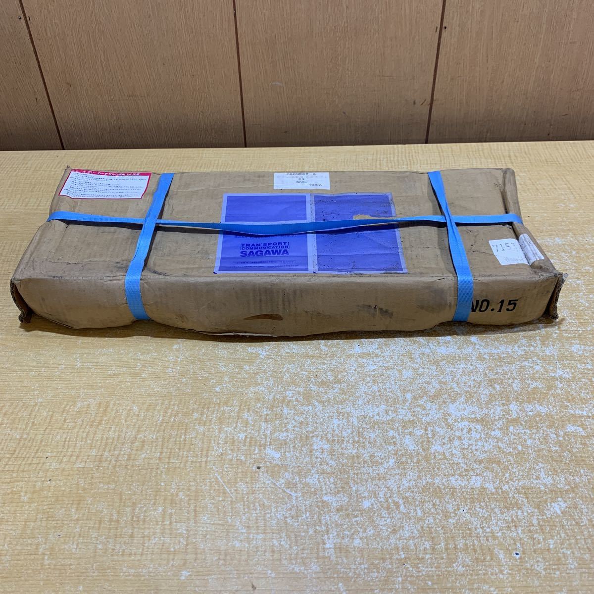 【未使用】 未開封 CB20用スチール チス チゼル (500L) コンクリートブレーカー用（20番）10本セット ②の落札情報詳細 ...