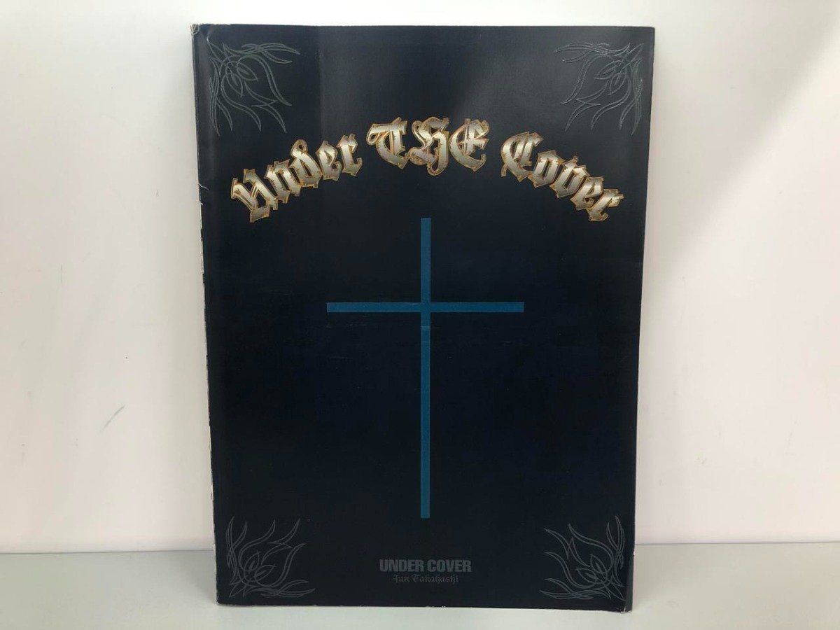 【傷や汚れあり】★ 【図録 写真集 UNDERCOVER Under the Cover Spring Summer 1996 Jun ...