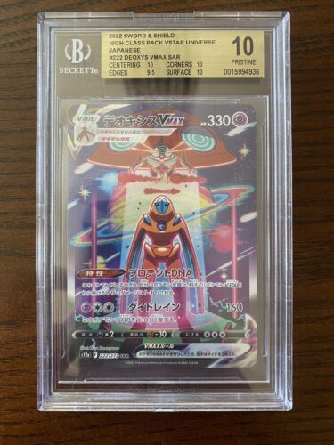 【全体的に状態が悪い】BGS 10 Pristine Deoxys VMAX SAR 222/172 Japanese Pokemon VSTAR Universe 海外 即決の落札情報詳細 ...