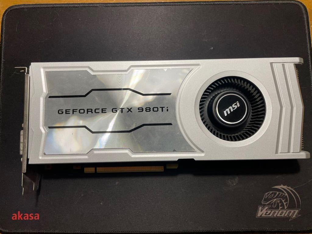 【傷や汚れあり】★動作確認済み中古★MSI★GeForce GTX 980 Ti 6GD5 V1★①の落札情報詳細 - ヤフオク落札価格検索 オークフリー