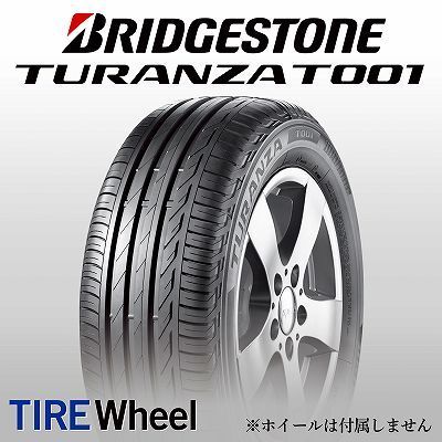 【未使用】【新品 送料無料】2022年製 T001 205/55R17 91W ☆ TURANZA BRIDGESTONE (BMW承認)の ...