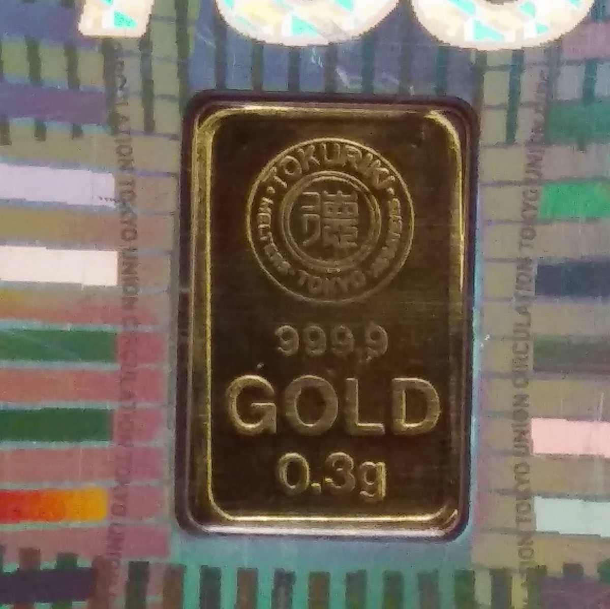 【未使用】【送料無料】【即決価格】0.3g 徳力本店製 純金 999.9 24K インゴット【追跡番号付き匿名配送】②の落札情報詳細 - ヤフオク落札価格検索 オークフリー