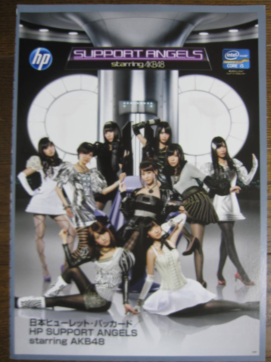 【目立った傷や汚れなし】切り抜き （419a-2)柏木由紀 指原莉乃 大島優子 宮澤佐江 倉持明日香 江口愛実 高城亜樹 松井咲子 佐藤すみれ AKB48の落札情報詳細 - Yahoo ...