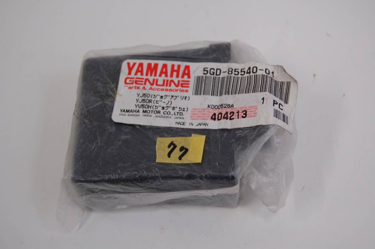 【新品】ヤマハ 純正 新品 CDI 5GD-85540-01 YJ50 ジョグ アプリオ YJ50R ビーノ YV50H ジョグポシェ JOG ...