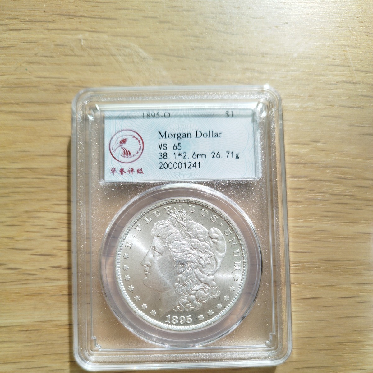 【目立った傷や汚れなし】【名物1円スタート】1895年 モルガン 硬貨 鑑定済み MS65 26.71g中国 銀貨の落札情報詳細 - Yahoo!オークション落札価格検索 オークフリー