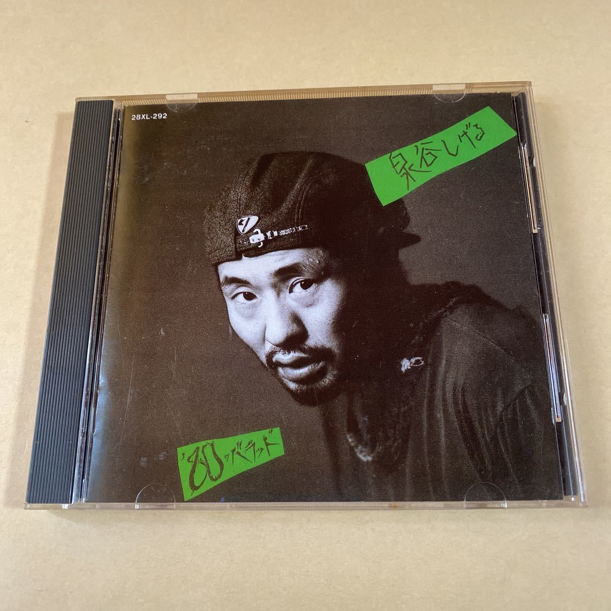 【目立った傷や汚れなし】泉谷しげる 1CD「'80のバラッド」の落札情報詳細 - ヤフオク落札価格検索 オークフリー