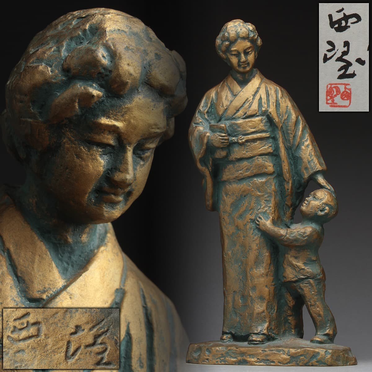 【やや傷や汚れあり】EO214 【北村西望 作】ブロンズ「おかあさん/お母さん」高27cm 重2.2kg タトウ箱附 置物 床置の落札情報詳細 - Yahoo!オークション落札価格検索 オークフリー