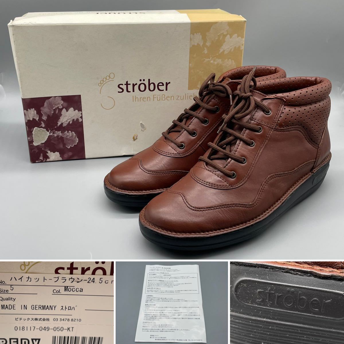 strober 4-1/2 23cm レディース ウォーキング シューズ ストロバー 女性 婦人 靴 くつ 中古【X004】の落札情報詳細 - ヤフオク落札価格検索 オークフリー