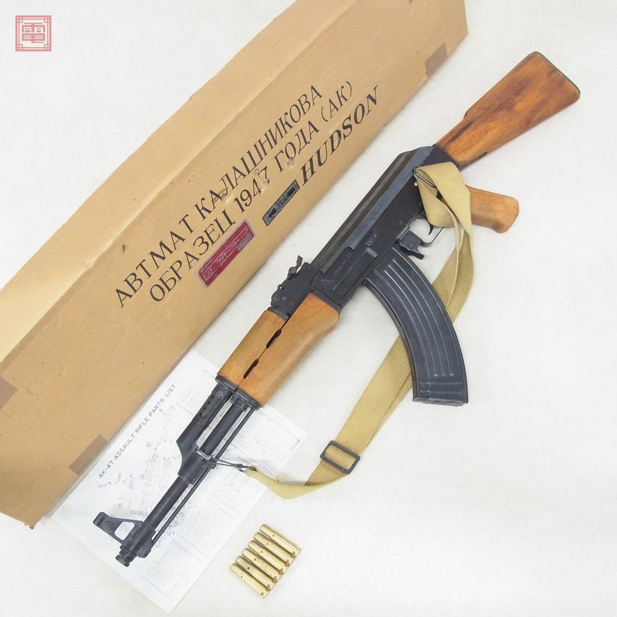 【傷や汚れあり】ハドソン 金属製モデルガン AK-47 AK47 アサルトライフル リアルウッド HUDSON SMG ジャンク【40の落札情報詳細 - ヤフオク落札価格検索 オークフリー