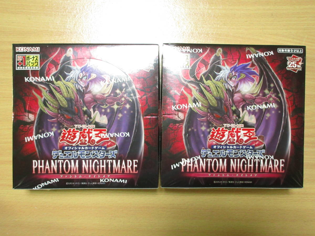 【未使用】遊戯王 レア PHNI-JP003 サクリファイス・D・ロータス PHANTOM NIGHTMAREの落札情報詳細 - ヤフオク落札価格検索 オークフリー