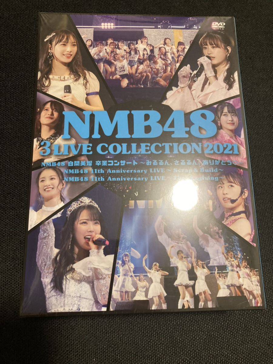 【未使用】NMB48 6DVD/NMB48 3 LIVE COLLECTION 2021 DVD 新品未開封の落札情報詳細 - ヤフオク落札価格検索 オークフリー