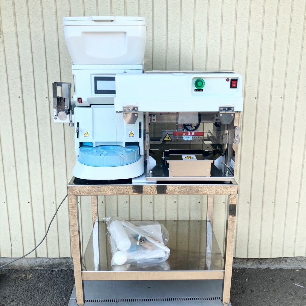 【やや傷や汚れあり】★ 【希少！】SUZUMO 小型 シャリ玉ロボット SSN-JLA 小型 シャリ玉移動装置 TRS-JLA 鈴茂器工 ...