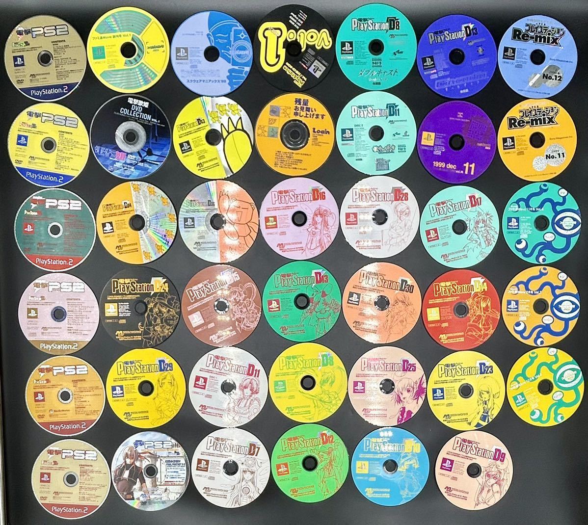 【全体的に状態が悪い】7.大量 CD-ROM付録【 電撃PlayStation 】【ファミ通Wave】【電撃姫】【電撃PS2】【LoGin】[動作未確認]＊ケース無し 体験版ソフト ディスクの ...