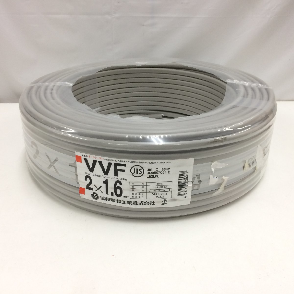 【未使用】f156*120 未開封 協和電線 VVF2×1.6 600Vビニル絶縁ビニルシースケーブル平形 （100m巻）の落札情報詳細 - Yahoo!オークション落札価格検索 オークフリー