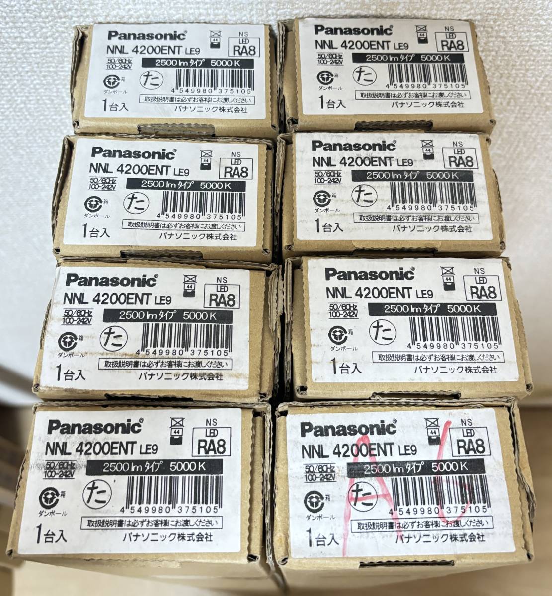 【未使用】★新品未使用★ Panasonic LED 蛍光灯 ライトバー NNL4200ENT LE9 2500lm 5000K 昼白色 非調光タイプ 8本まとめ 3の落札情報詳細 ...