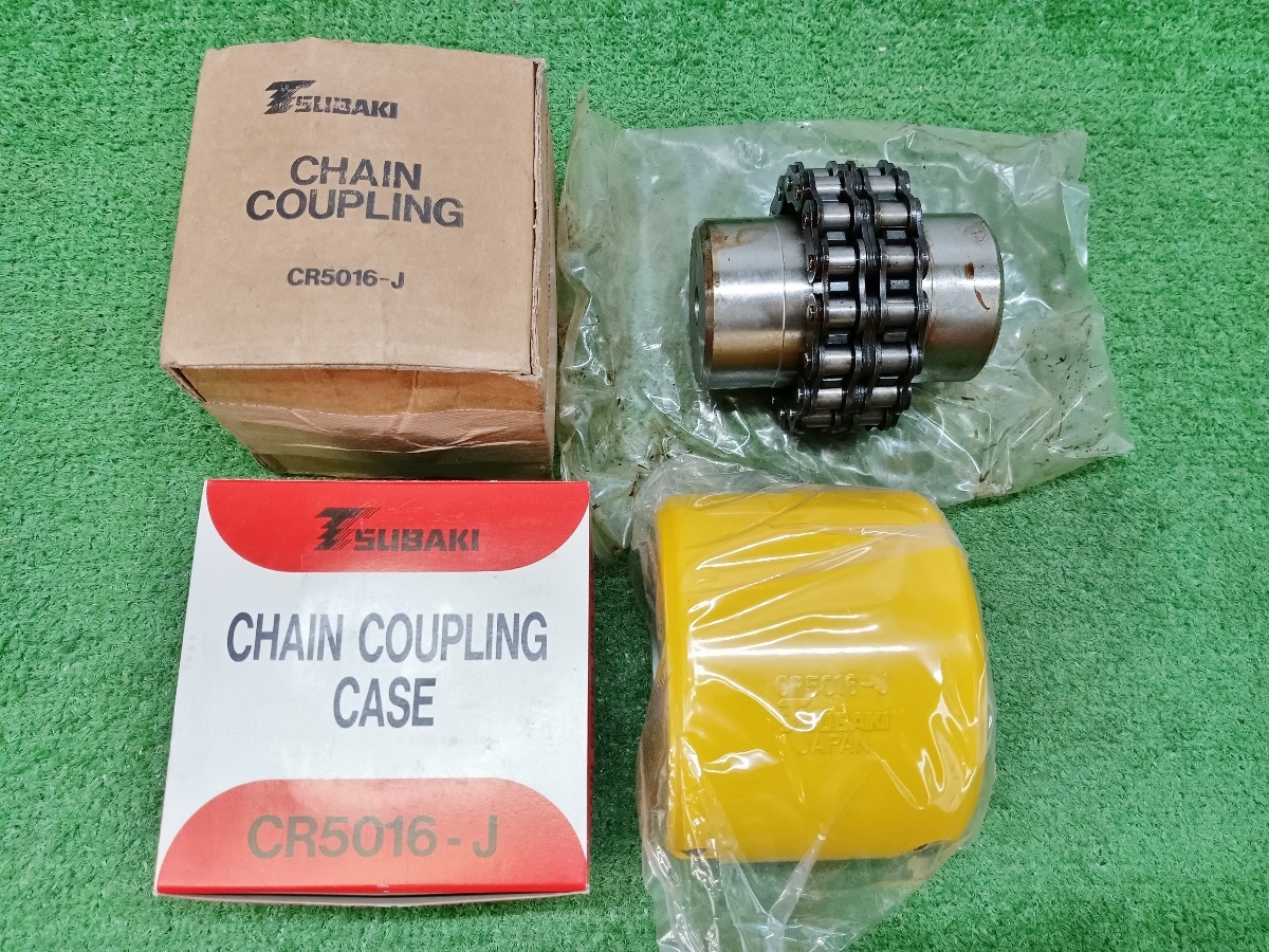 【未使用】【在庫処分】未使用 TSUBAKI つばき産業 ローラチェーンカップリング 巻掛形カップリング CR5016-J + CR5016 ...
