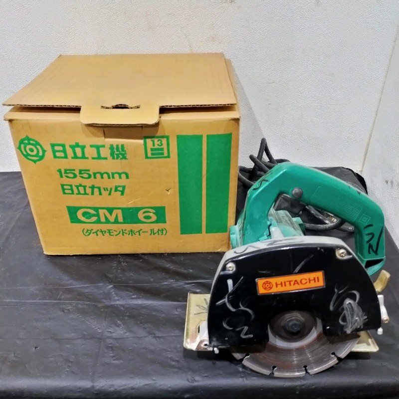 【傷や汚れあり】中古使用品 ★ 日立工機 155mmカッタ CM6 ★ 日立工機 丸のこの落札情報詳細 - ヤフオク落札価格検索 オークフリー