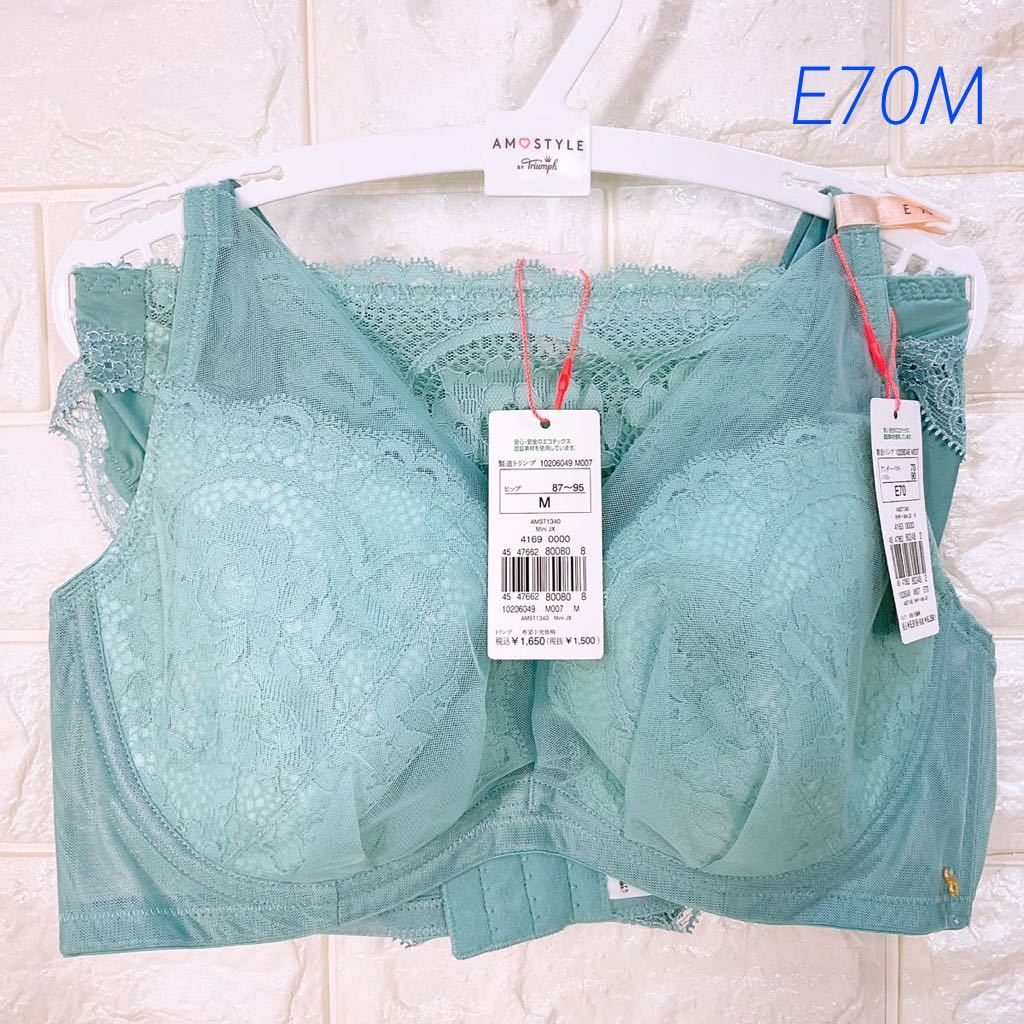 【未使用】「F75&L」トリンプ クラシカルレース DeepV ブラ＆ショーツの落札情報詳細 - ヤフオク落札価格検索 オークフリー