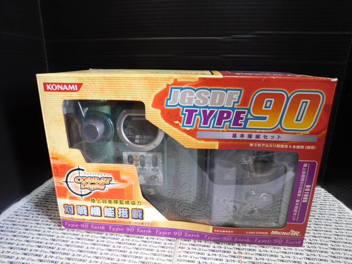 【未使用に近い】極美品 KONAMI 対戦ゲームセットDX 砲塔旋回 機能搭載 コンバットデジキュー COMBAT DigiQの落札情報詳細 - ヤフオク落札価格検索 オークフリー